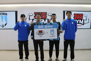 천안시티FC, 주식회사 365 컴퍼니와 선수단 컨디션 향상 업무 협약